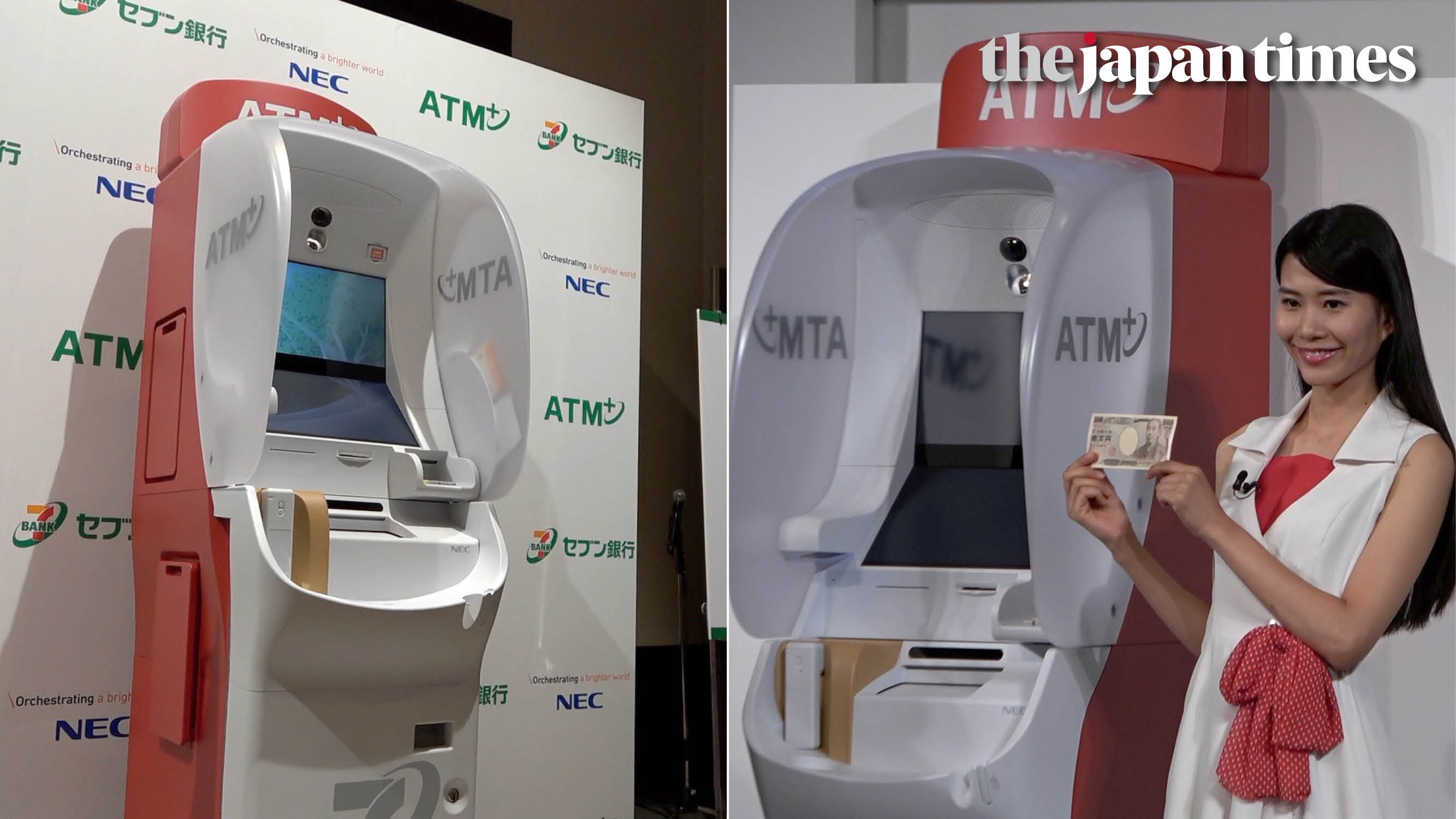 Introducing ATM plus: Seven Bank’s new ATM with facial-recognition ...