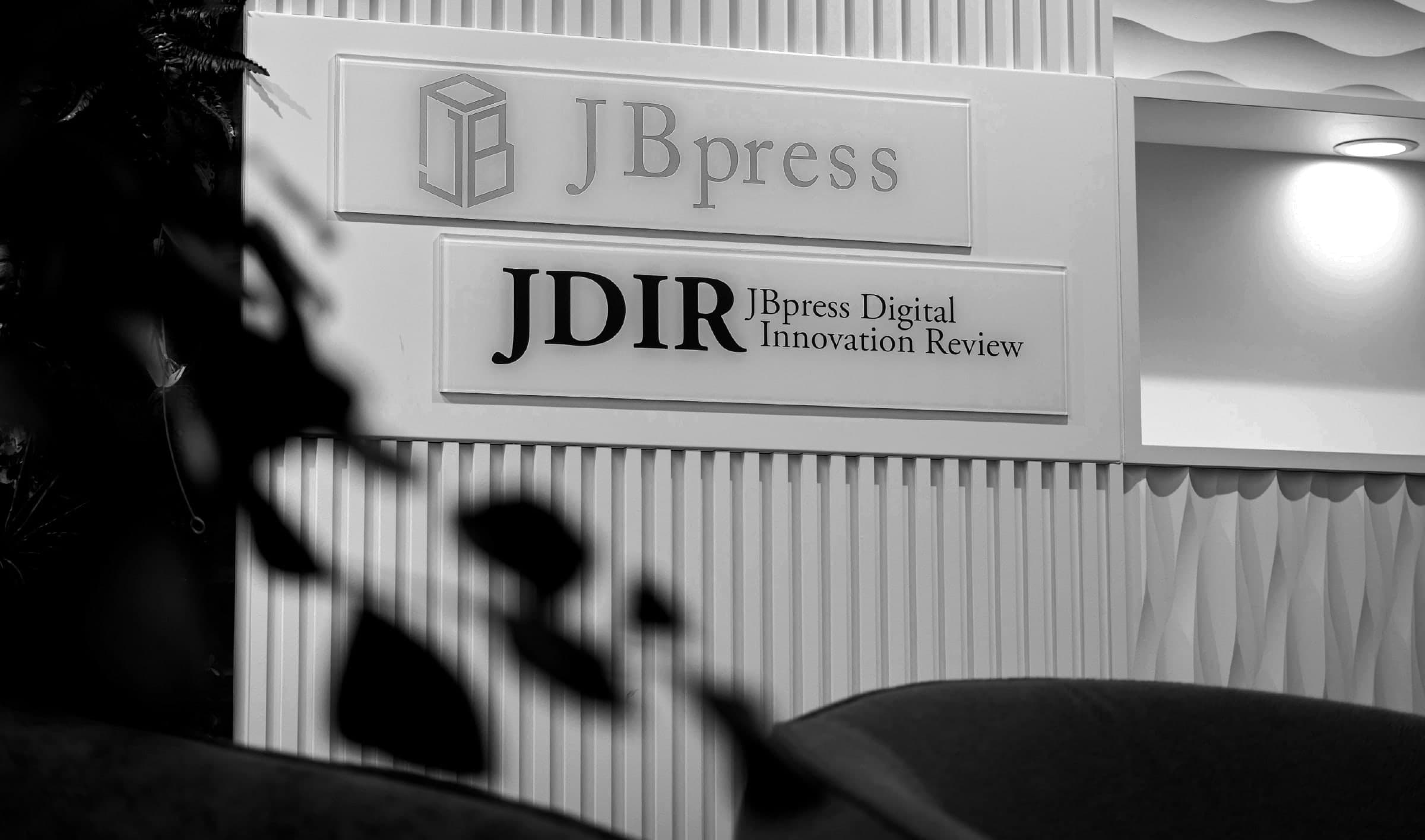 BtoB動画のイノベーション発信基地「JBpress Innovation STUDIO」